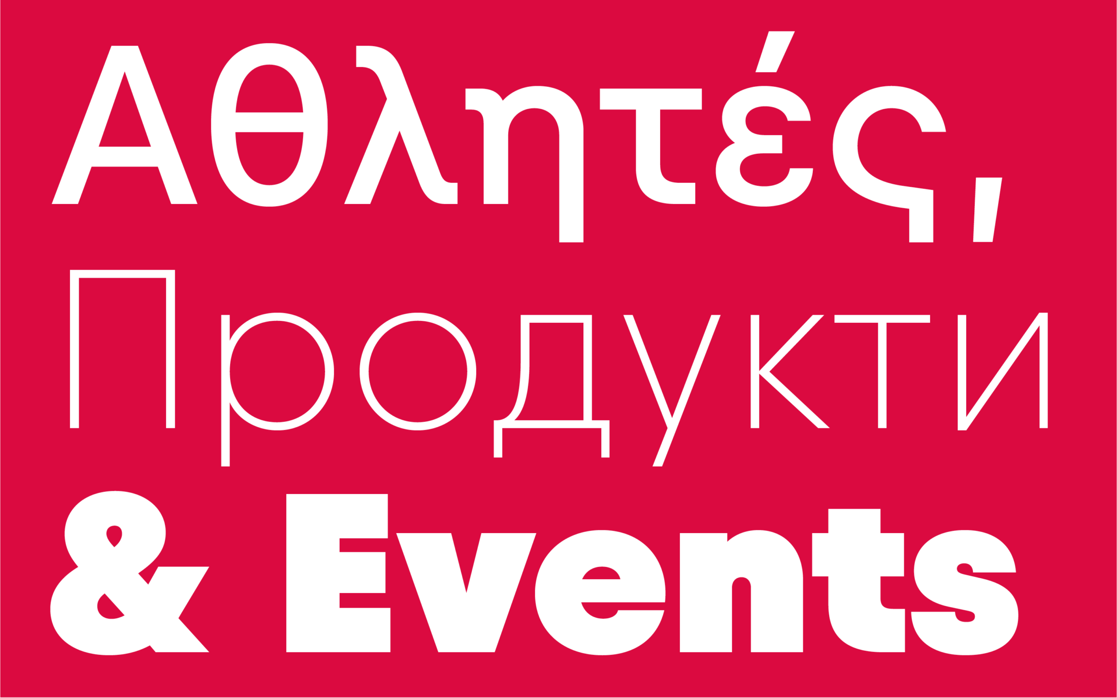 Red Bull Head & Text | TypeMates