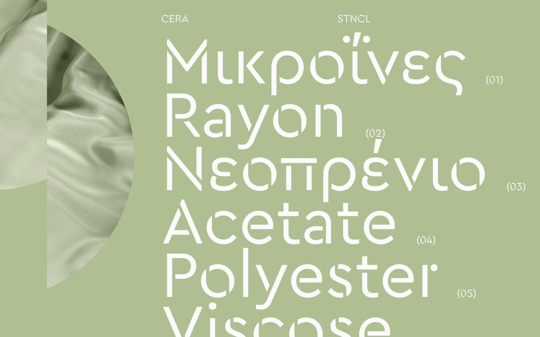 Cera Stencil | TypeMates